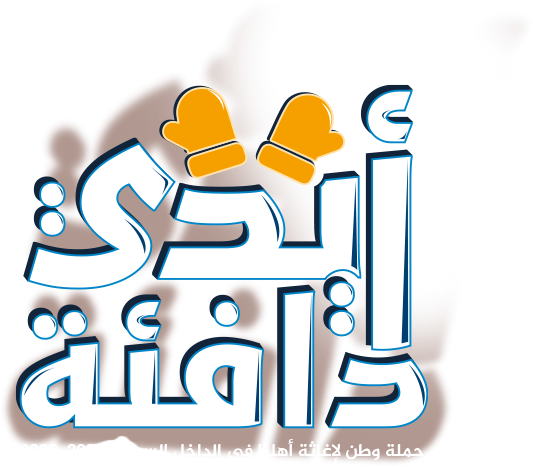 logo – WATAN