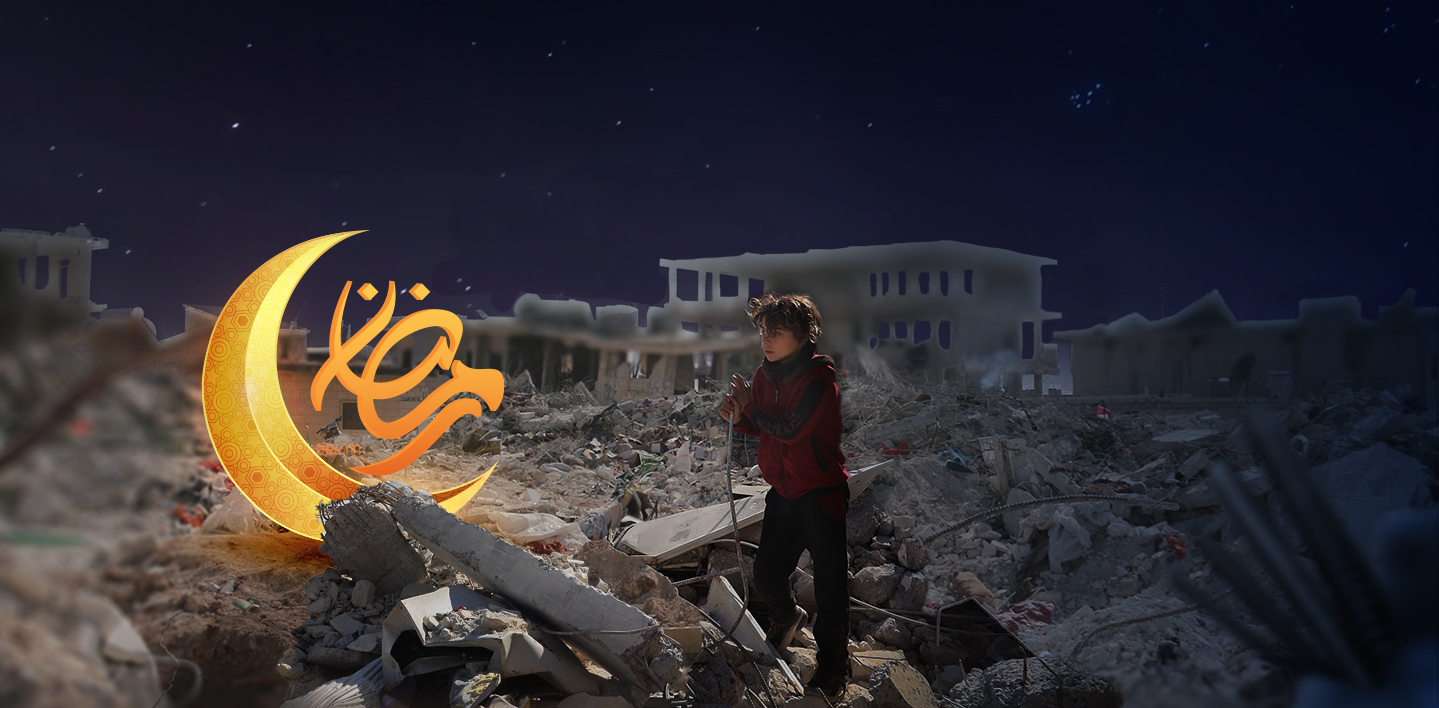 Desktop amadan – WATAN