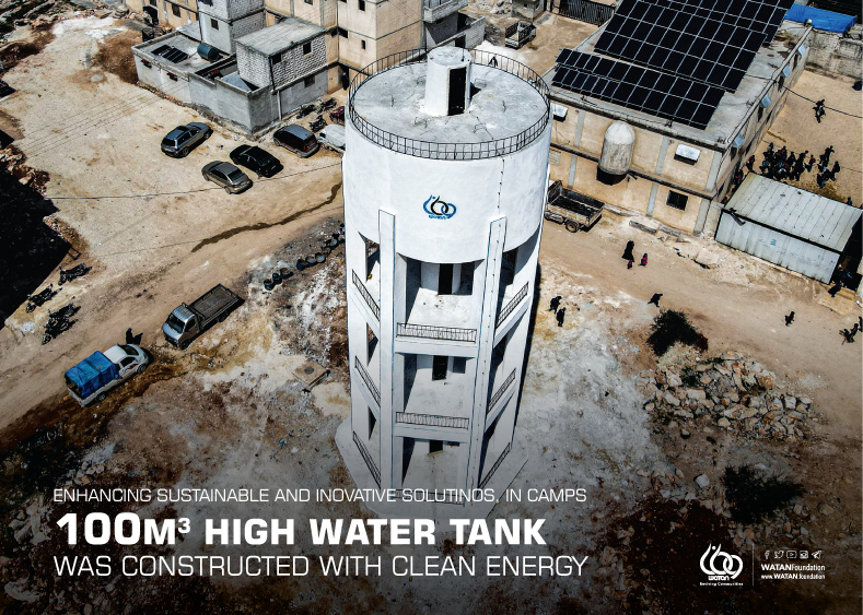 Water Tank Project – WATAN